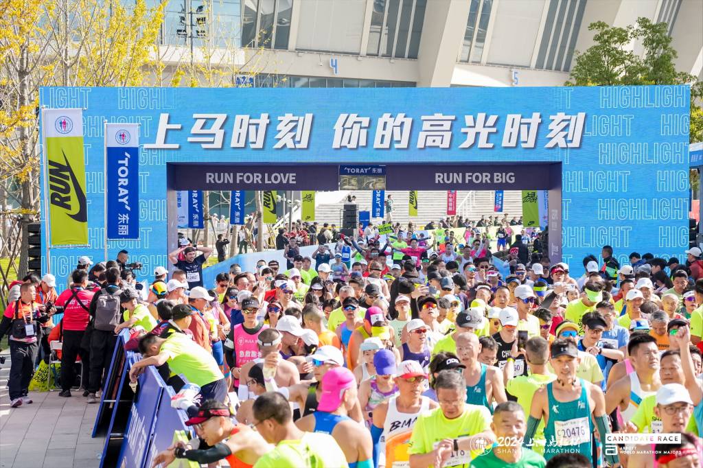 Shanghai Marathon Tour | 2025 | Running Races in Shanghai | Racepass